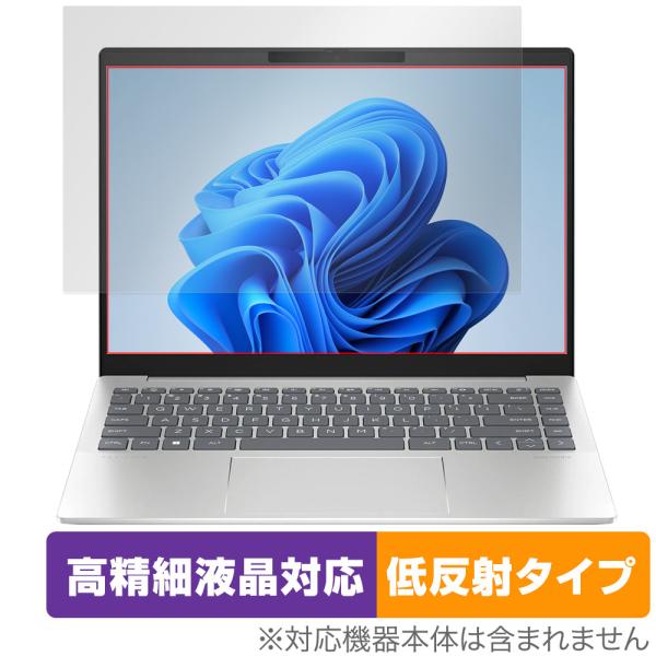 日本HP「HP Pavilion Plus 14-ew1000シリーズ」に対応した映り込み・にじみを抑える液晶保護シート！高精細液晶対応・低反射タイプ OverLay Plus Lite(オーバーレイ プラス ライト)！液晶画面の汚れやキズ...