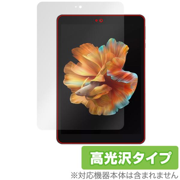 ポイント利用「BMAX MaxPad I8」に対応した透明感が美しい液晶保護シート！高光沢タイプ OverLay Brilliant(オーバーレイ ブリリアント)！液晶画面の汚れやキズ付き、ホコリからしっかり保護します。ガラスのような美しい...