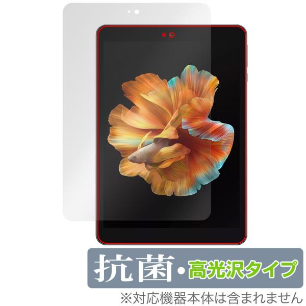 ポイント利用「BMAX MaxPad I8」に対応した高い抗菌性能を備えた液晶保護シート！Hydro Ag＋抗菌・高光沢タイプ OverLay 抗菌(オーバーレイ 抗菌)！幅広い細菌やウィルスの増殖を抑制し、液晶画面を清潔に保ちキズやホコリ...