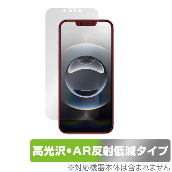 アップル「iPhone 16e」に対応した黒を引き締めギラツキを抑える高光沢液晶保護シート！超ハイスペック高光沢タイプ OverLay Brilliant Premium(オーバーレイ ブリリアント プレミアム)！端末そのものがもつ美しい映...