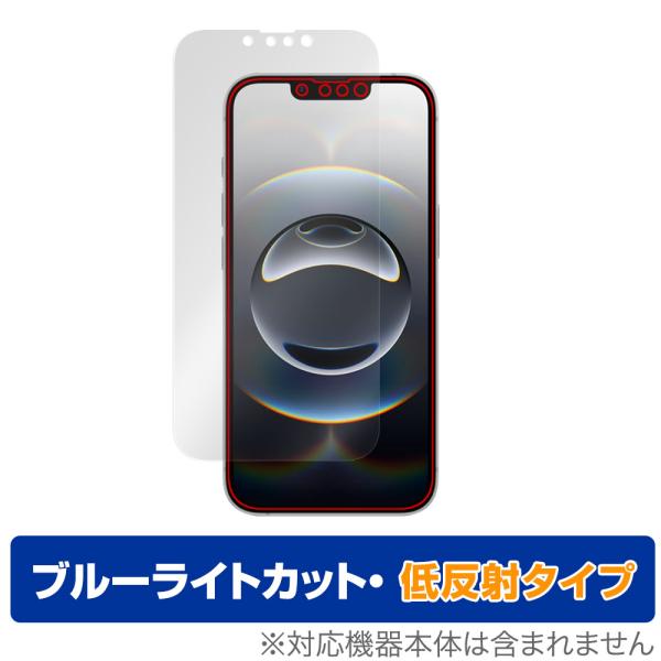 アップル「iPhone 17e / 16e」に対応した目にやさしい液晶保護シート！ブルーライトカットタイプの OverLay Eye Protector(オーバーレイ アイ プロテクター)！液晶画面から放出されるブルーライトを約34％カット...