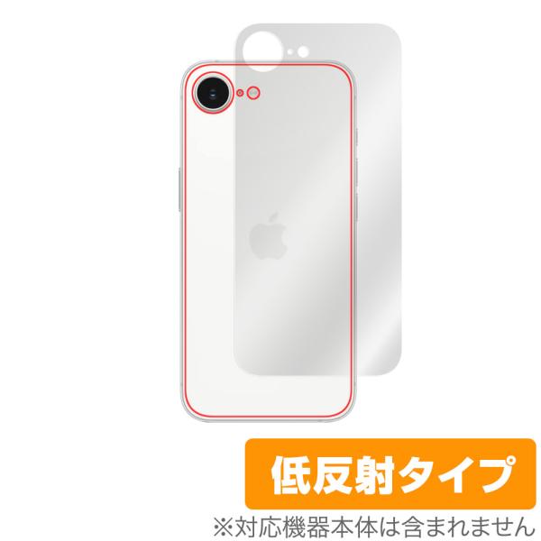 アップル「iPhone 17e / 16e」に対応した背面用保護シート！低反射素材を使用した OverLay Plus(オーバーレイ プラス)！背面の汚れやキズ付き、ホコリからしっかり保護します。指紋がつきにくい特徴があります。■対応機種ア...