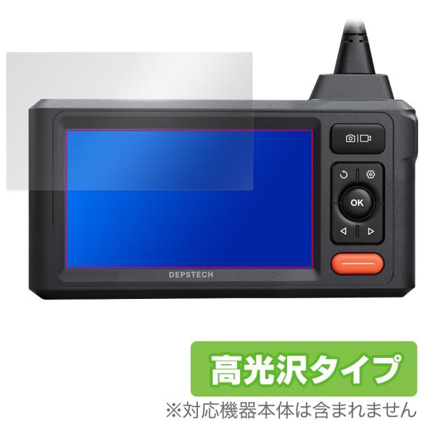 ポイント利用「DEPSTECH DS620」に対応した透明感が美しい液晶保護シート！高光沢タイプ OverLay Brilliant(オーバーレイ ブリリアント)！液晶画面の汚れやキズ付き、ホコリからしっかり保護します。ガラスのような美しい...