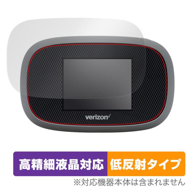 「Verizon Jetpack MiFi 8800L」に対応した映り込み・にじみを抑える液晶保護シート！高精細液晶対応・低反射タイプ OverLay Plus Lite(オーバーレイ プラス ライト)！液晶画面の汚れやキズ付き、ホコリから...