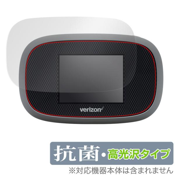 ポイント利用「Verizon Jetpack MiFi 8800L」に対応した高い抗菌性能を備えた液晶保護シート！Hydro Ag＋抗菌・高光沢タイプ OverLay 抗菌(オーバーレイ 抗菌)！幅広い細菌やウィルスの増殖を抑制し、液晶画面...