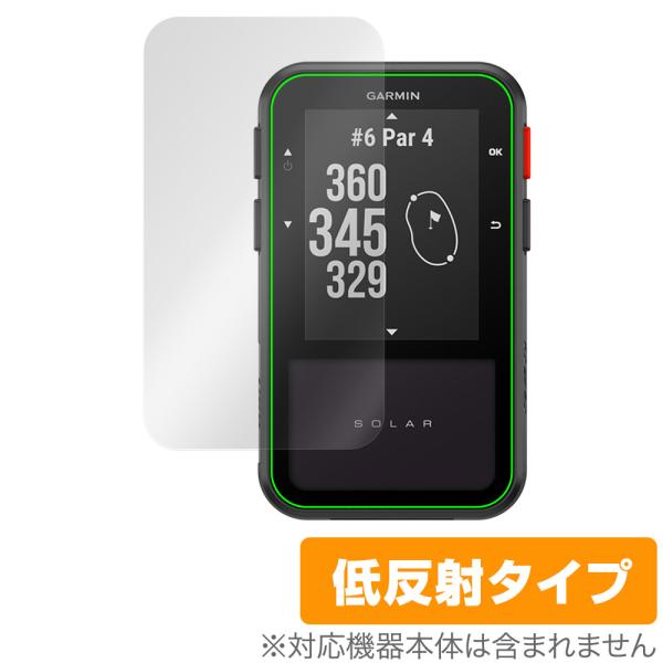 ガーミン「GARMIN Approach G20 Solar」に対応した映り込みを抑える液晶保護シート！低反射タイプ OverLay Plus(オーバーレイ プラス)！液晶画面の汚れやキズ付き、ホコリからしっかり保護します。指紋がつきにくく...