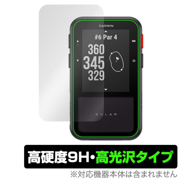 ガーミン「GARMIN Approach G20 Solar」に対応した9H高硬度の液晶保護シート！色鮮やかに再現する高光沢タイプ OverLay 9H Brilliant(オーバーレイ 9H ブリリアント)！液晶画面を汚れやキズ付き、ホコ...
