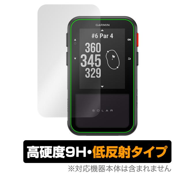 ガーミン「GARMIN Approach G20 Solar」に対応した9H高硬度の液晶保護シート！映り込みを抑える低反射タイプの OverLay 9H Plus(オーバーレイ 9H プラス)！耐久性に優れた表面硬度9Hのシートでしっかり保...