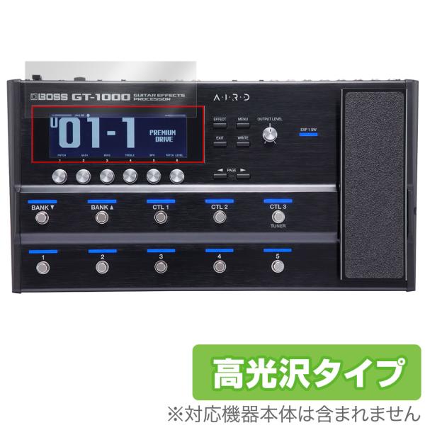 ボス「BOSS GT-1000 Guitar Effects Processor」に対応した透明感が美しい液晶保護シート！高光沢タイプ OverLay Brilliant(オーバーレイ ブリリアント)！液晶画面の汚れやキズ付き、ホコリからし...