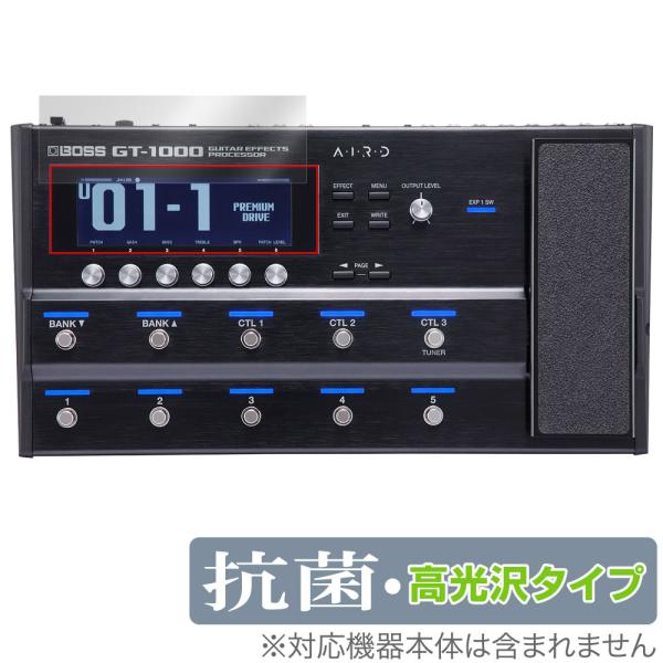 ボス「BOSS GT-1000 Guitar Effects Processor」に対応した高い抗菌性能を備えた液晶保護シート！Hydro Ag＋抗菌・高光沢タイプ OverLay 抗菌(オーバーレイ 抗菌)！幅広い細菌やウィルスの増殖を抑...
