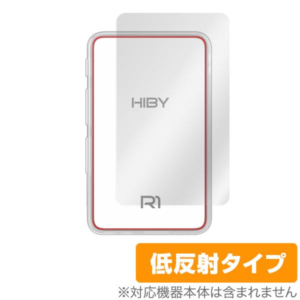 ポイント利用ハイビー「HiBy R1」に対応した背面用保護シート！低反射素材を使用した OverLay Plus(オーバーレイ プラス)！背面の汚れやキズ付き、ホコリからしっかり保護します。指紋がつきにくい特徴があります。■対応機種ハイビー...
