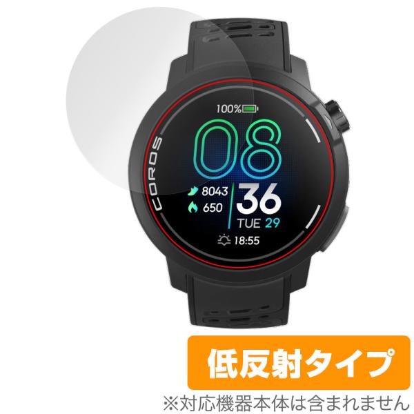 ポイント利用カロス「COROS PACE Pro」に対応した映り込みを抑える液晶保護シート！低反射タイプ OverLay Plus(オーバーレイ プラス)！液晶画面の汚れやキズ付き、ホコリからしっかり保護します。指紋がつきにくく蛍光灯や太陽...