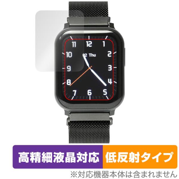 「PROJECT-EE02 スマートウォッチ」に対応した映り込み・にじみを抑える液晶保護シート！高精細液晶対応・低反射タイプ OverLay Plus Lite(オーバーレイ プラス ライト)！液晶画面の汚れやキズ付き、ホコリからしっかり保...
