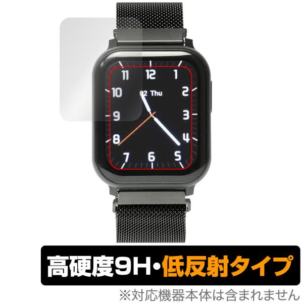 ポイント利用「PROJECT-EE02 スマートウォッチ」に対応した9H高硬度の液晶保護シート！映り込みを抑える低反射タイプの OverLay 9H Plus(オーバーレイ 9H プラス)！耐久性に優れた表面硬度9Hのシートでしっかり保護し...