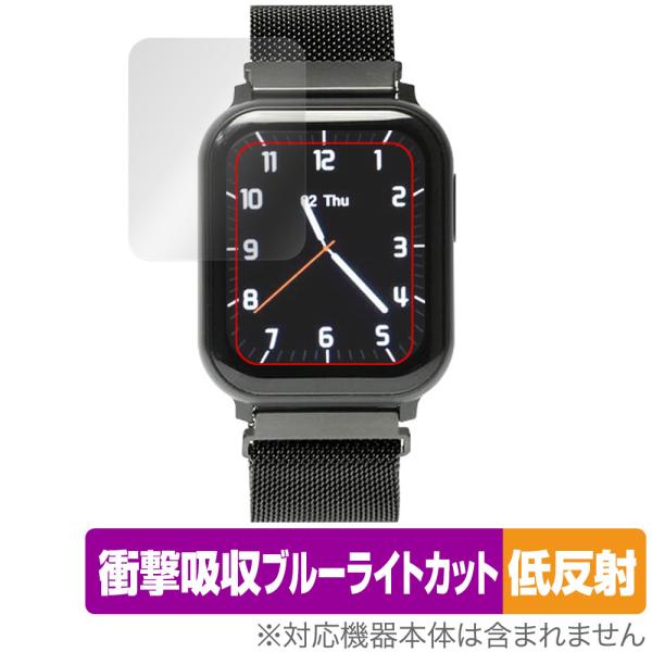 ポイント利用「PROJECT-EE02 スマートウォッチ」に対応した衝撃から保護する液晶保護シート！衝撃吸収低反射ブルーライトカットタイプ OverLay Absorber(オーバーレイ アブソーバー)！液晶画面の汚れやキズ付き、ホコリから...