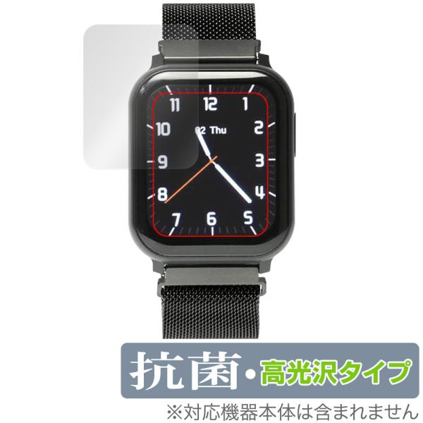 ポイント利用「PROJECT-EE02 スマートウォッチ」に対応した高い抗菌性能を備えた液晶保護シート！Hydro Ag＋抗菌・高光沢タイプ OverLay 抗菌(オーバーレイ 抗菌)！幅広い細菌やウィルスの増殖を抑制し、液晶画面を清潔に保...
