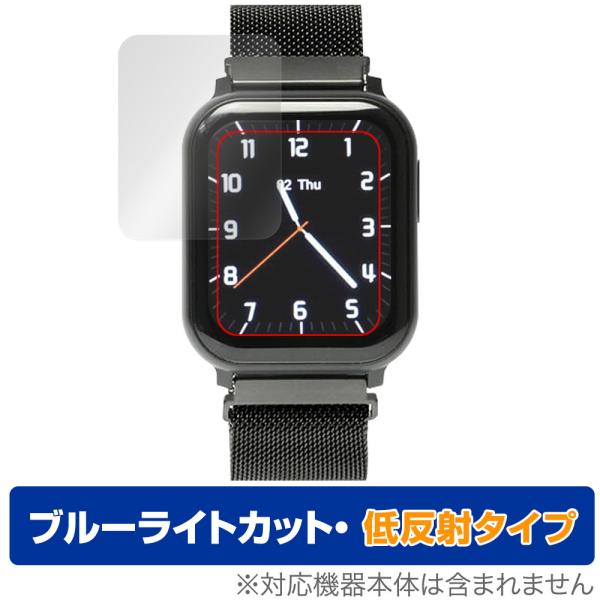 「PROJECT-EE02 スマートウォッチ」に対応した目にやさしい液晶保護シート！ブルーライトカットタイプの OverLay Eye Protector(オーバーレイ アイ プロテクター)！液晶画面から放出されるブルーライトを約34％カッ...