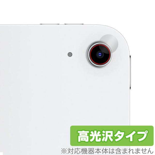 Apple (アップル)「iPad (A16) 第11世代 (2025)」のカメラレンズに対応した透明感が美しい保護シート！高光沢タイプ OverLay Brilliant(オーバーレイ ブリリアント)！カメラレンズの汚れやキズ付き、ホコリ...
