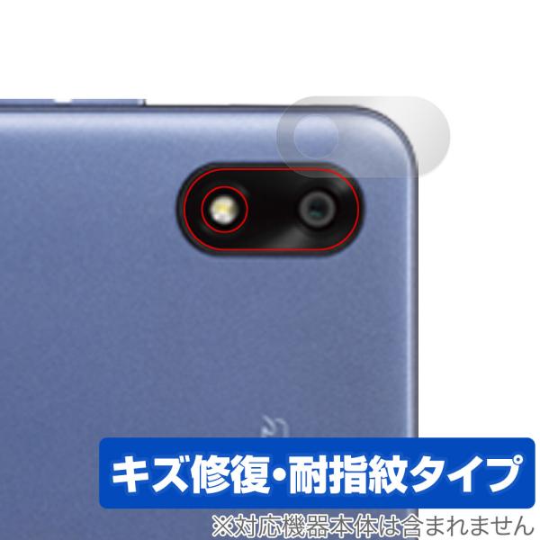 【発売日：2025年03月06日】ワイモバイル「かんたんスマホ4 A402ZT」のリアカメラに対応したシート表面の擦り傷を修復する保護シート！キズ修復＆耐指紋タイプ OverLay Magic(オーバーレイ マジック)！リアカメラの汚れやキ...