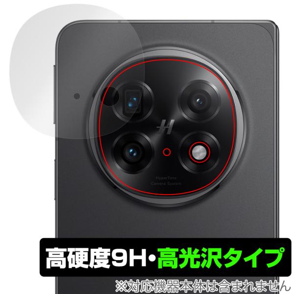 オッポ「OPPO Find N5」のリアカメラに対応した9H高硬度の保護シート！色鮮やかに再現する高光沢タイプ OverLay 9H Brilliant(オーバーレイ 9H ブリリアント)！リアカメラを汚れやキズ付き、ホコリからしっかり保護...