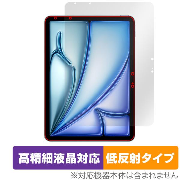 Apple(アップル)「iPad Air (11インチ) (M3) (2025)」に対応した映り込み・にじみを抑える液晶保護シート！高精細液晶対応・低反射タイプ OverLay Plus Lite(オーバーレイ プラス ライト)！液晶画面の...