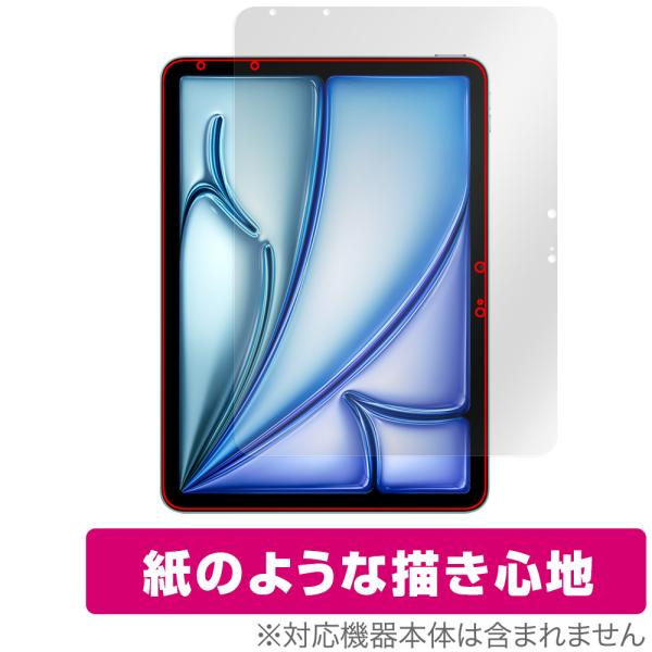 アップル「iPad Air (11インチ) (M4) / (M3)」に対応した紙に書いているような描き心地の液晶保護シート！書き味向上タイプ OverLay Paper(オーバーレイ ペーパー)！表面の特殊加工により、まるで紙に書いているよ...