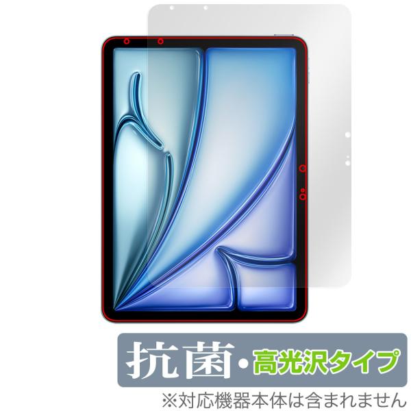 アップル「iPad Air (11インチ) (M4) / (M3)」に対応した高い抗菌性能を備えた液晶保護シート！Hydro Ag＋抗菌・高光沢タイプ OverLay 抗菌(オーバーレイ 抗菌)！幅広い細菌やウィルスの増殖を抑制し、液晶画面...
