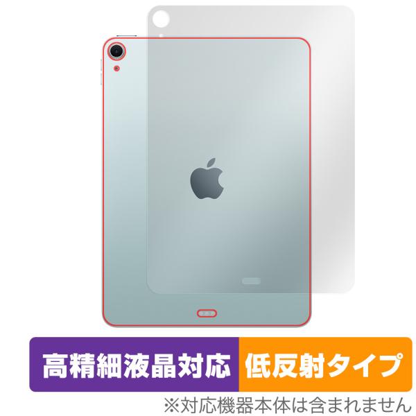 Apple(アップル)「iPad Air (11インチ) (M3) (2025) Wi-Fiモデル」に対応した映り込み・にじみを抑える背面用保護シート！高精細液晶対応・低反射タイプ OverLay Plus Lite(オーバーレイ プラス ...