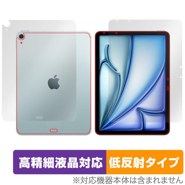 Apple(アップル)「iPad Air (11インチ) (M3) (2025) Wi-Fiモデル + Cellularモデル」に対応した映り込み・にじみを抑える『表面・背面セット』の保護シート！高精細液晶対応・低反射タイプ OverLay...