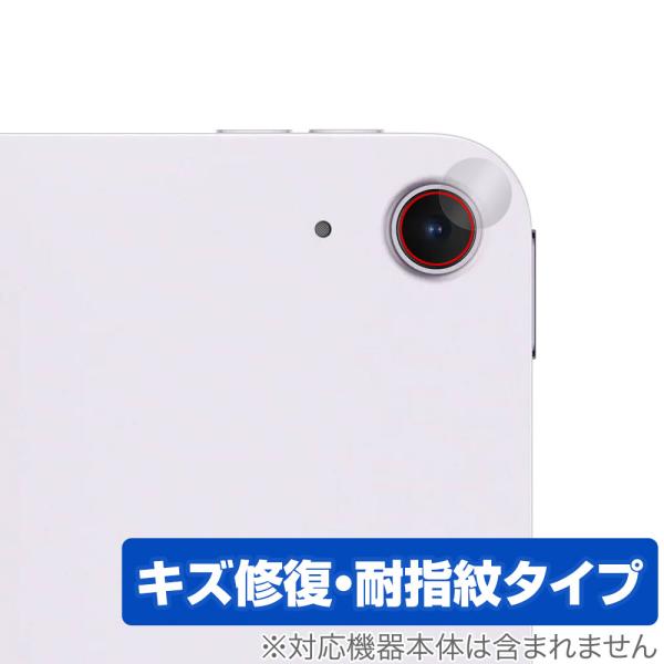アップル「iPad Air (13インチ) (M4) / (M3)」のカメラレンズに対応したシート表面の擦り傷を修復する保護シート！キズ修復＆耐指紋タイプ OverLay Magic(オーバーレイ マジック)！カメラレンズの汚れやキズ付き、...