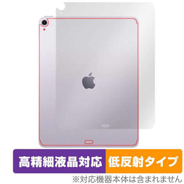 アップル「iPad Air (13インチ) (M4) / (M3)」に対応した映り込み・にじみを抑える背面用保護シート！高精細液晶対応・低反射タイプ OverLay Plus Lite(オーバーレイ プラス ライト)！液晶画面の汚れやキズ付...