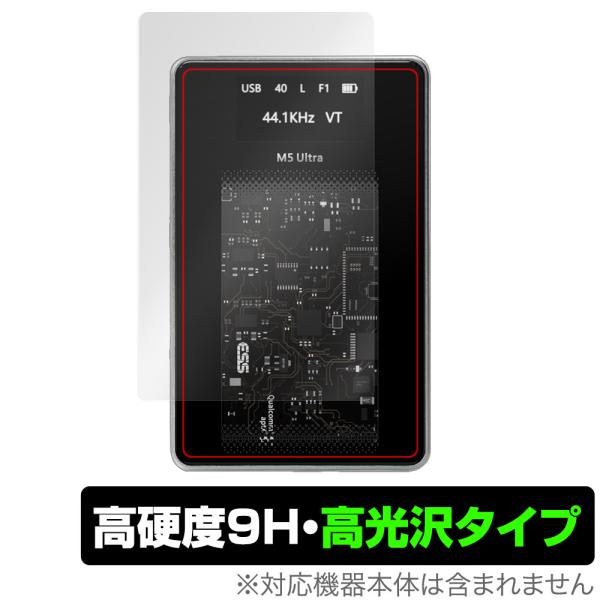 「MUSE HiFi M5 ULTRA」に対応した9H高硬度の液晶保護シート！色鮮やかに再現する高光沢タイプ OverLay 9H Brilliant(オーバーレイ 9H ブリリアント)！液晶画面を汚れやキズ付き、ホコリからしっかり保護しま...