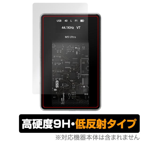 「MUSE HiFi M5 ULTRA」に対応した9H高硬度の液晶保護シート！映り込みを抑える低反射タイプの OverLay 9H Plus(オーバーレイ 9H プラス)！耐久性に優れた表面硬度9Hのシートでしっかり保護します。指紋がつきに...