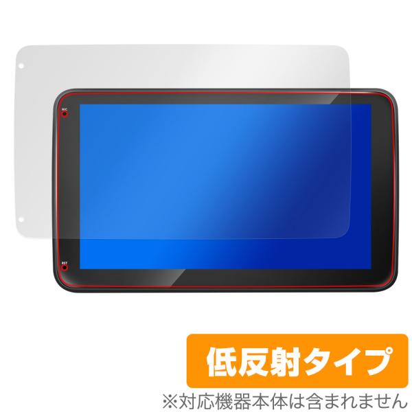 「KASUVAR 10.1インチ ポータブルディスプレイオーディオ KAR10C」に対応した映り込みを抑える液晶保護シート！低反射タイプ OverLay Plus(オーバーレイ プラス)！液晶画面の汚れやキズ付き、ホコリからしっかり保護しま...