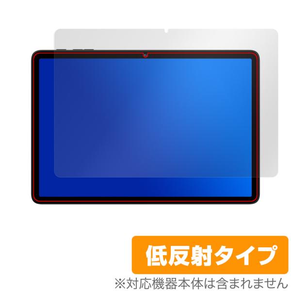 「BMAX I10 Plus 2025年モデル」に対応した映り込みを抑える液晶保護シート！低反射タイプ OverLay Plus(オーバーレイ プラス)！液晶画面の汚れやキズ付き、ホコリからしっかり保護します。指紋がつきにくく蛍光灯や太陽光...