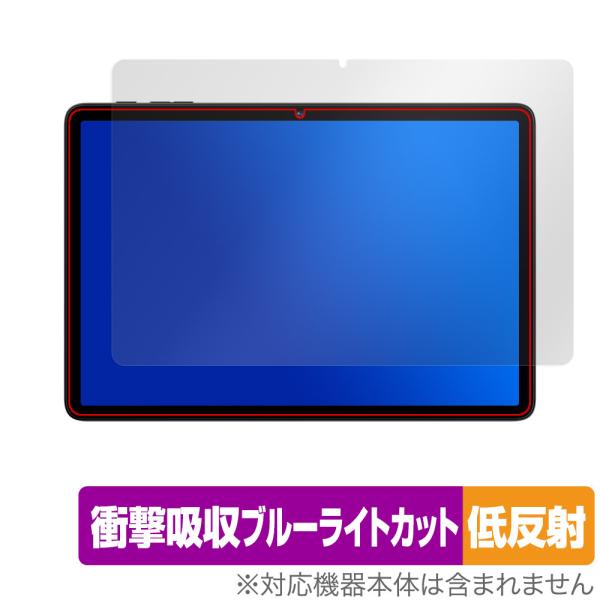 「BMAX I10 Plus 2025年モデル」に対応した衝撃から保護する液晶保護シート！衝撃吸収低反射ブルーライトカットタイプ OverLay Absorber(オーバーレイ アブソーバー)！液晶画面の汚れやキズ付き、ホコリからしっかり保...