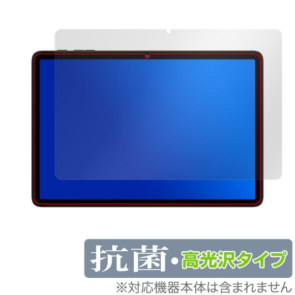 「BMAX I10 Plus 2025年モデル」に対応した高い抗菌性能を備えた液晶保護シート！Hydro Ag＋抗菌・高光沢タイプ OverLay 抗菌(オーバーレイ 抗菌)！幅広い細菌やウィルスの増殖を抑制し、液晶画面を清潔に保ちキズやホ...