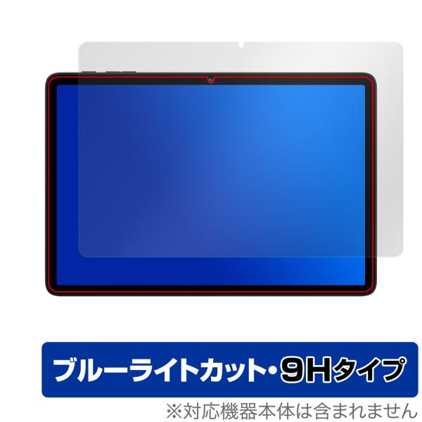 「BMAX I10 Plus 2025年モデル」に対応した目にやさしい液晶保護シート！ブルーライトカットタイプの OverLay Eye Protector(オーバーレイ アイ プロテクター)！液晶画面から放出されるブルーライトを約29％カ...