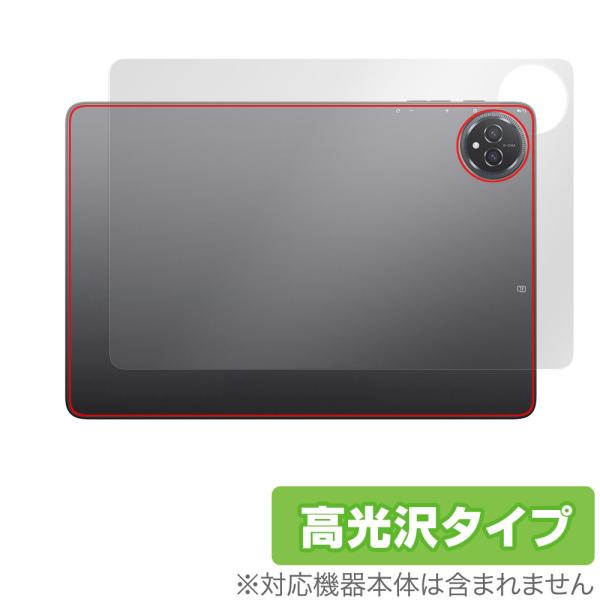「BMAX I10 Plus 2025年モデル」に対応した背面用保護シート！高光沢素材を使用した OverLay Brilliant(オーバーレイ ブリリアント)！背面の汚れやキズ付き、ホコリからしっかり保護します。ガラスのような美しい透明...