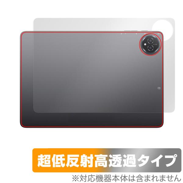 「BMAX I10 Plus 2025年モデル」に対応した強力に映り込み抑える背面用保護シート！超ハイスペック低反射タイプ OverLay Plus Premium(オーバーレイ プラス プレミアム)！優れた反射防止機能を持つ、映り込みがほ...