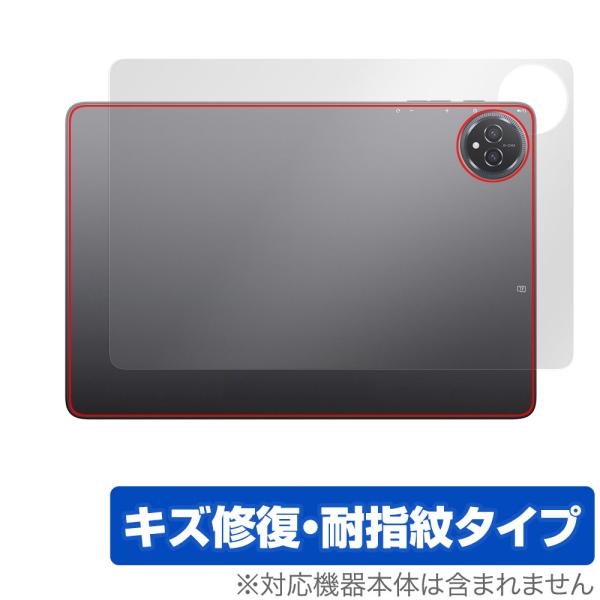 「BMAX I10 Plus 2025年モデル」に対応した背面用保護シート！シート表面の擦り傷を修復する素材を使用した OverLay Magic(オーバーレイ マジック)！背面の汚れやキズ付き、ホコリからしっかり保護します。擦過により生じ...