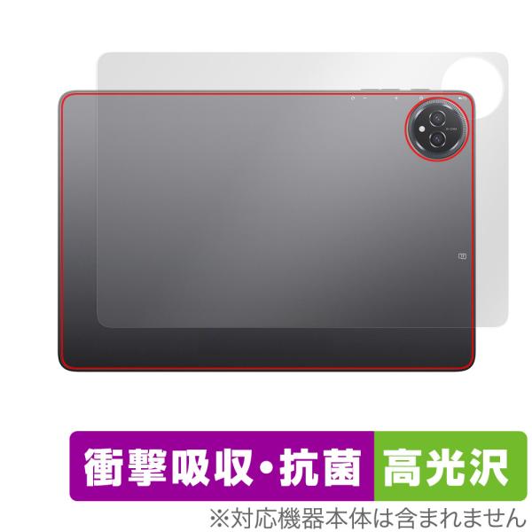 「BMAX I10 Plus 2025年モデル」に対応した衝撃から保護する背面用保護シート！衝撃吸収・抗菌・高光沢タイプ OverLay Absorber(オーバーレイ アブソーバー) 高光沢！衝撃吸収層により背面を衝撃から守る背面保護シー...