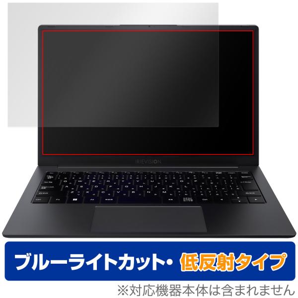 「IRIEVISION 14.1インチ 軽量ノートPC FFF-PC14B1BK」に対応した目にやさしい液晶保護シート！ブルーライトカットタイプの OverLay Eye Protector(オーバーレイ アイ プロテクター)！液晶画面から...