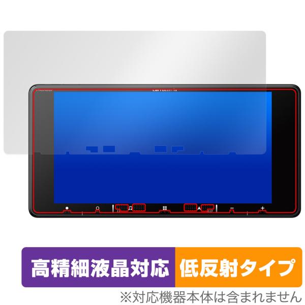 パイオニア「carrozzeria 楽ナビ AVIC-RW721 / AVIC-RW521 / AVIC-RW121 / AVIC-RW720 / AVIC-RW520 / AVIC-RW120」に対応した映り込み・にじみを抑える液晶保護シ...