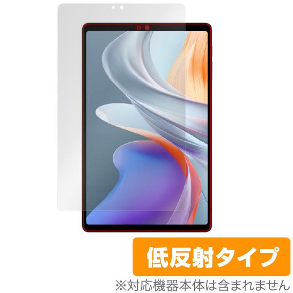 オールドキューブ「ALLDOCUBE iPlay 70 mini Ultra」に対応した映り込みを抑える液晶保護シート！低反射タイプ OverLay Plus(オーバーレイ プラス)！液晶画面の汚れやキズ付き、ホコリからしっかり保護します。...