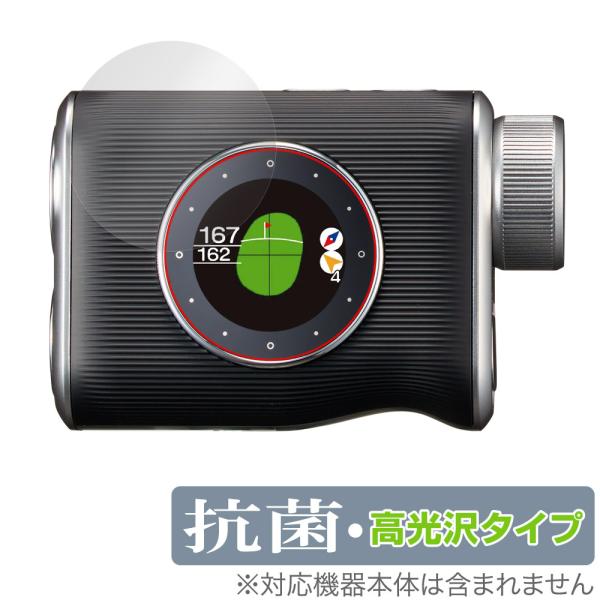 「EAGLE VISION Xi EV-490」に対応した高い抗菌性能を備えた液晶保護シート！Hydro Ag＋抗菌・高光沢タイプ OverLay 抗菌(オーバーレイ 抗菌)！幅広い細菌やウィルスの増殖を抑制し、液晶画面を清潔に保ちキズやホ...