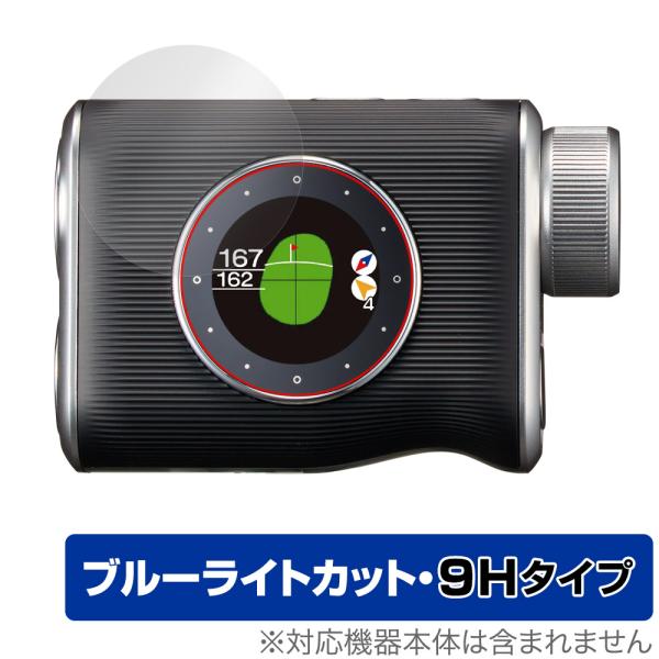 「EAGLE VISION Xi EV-490」に対応した目にやさしい液晶保護シート！ブルーライトカットタイプの OverLay Eye Protector(オーバーレイ アイ プロテクター)！液晶画面から放出されるブルーライトを約29％カ...