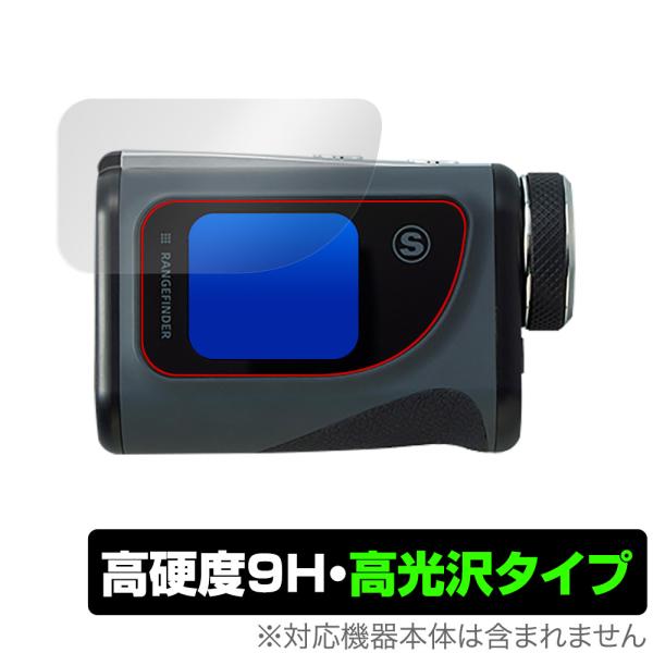 「トゥルーロール レーザー距離計 ボイスアイ」に対応した9H高硬度の液晶保護シート！色鮮やかに再現する高光沢タイプ OverLay 9H Brilliant(オーバーレイ 9H ブリリアント)！液晶画面を汚れやキズ付き、ホコリからしっかり保...