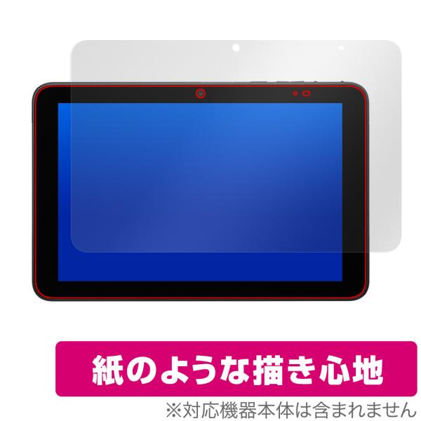 京セラ「DIGNO Tab2 5G KC-T306 / KYT35 / A404KC」に対応した紙に書いているような描き心地の液晶保護シート！書き味向上タイプ OverLay Paper(オーバーレイ ペーパー)！表面の特殊加工により、まる...