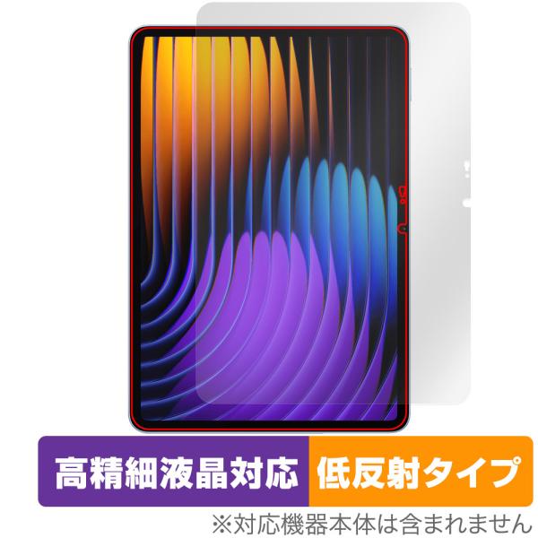 シャオミー「Xiaomi Pad 7 Pro / Xiaomi Pad 7 11.2インチ」に対応した映り込み・にじみを抑える液晶保護シート！高精細液晶対応・低反射タイプ OverLay Plus Lite(オーバーレイ プラス ライト)！...